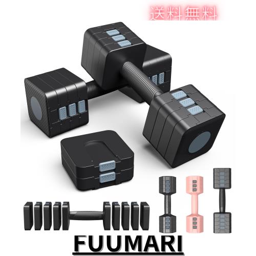 ダンベル 可変式ダンベル ダンベル 多角形ダンベル 2個セット 10kg ダンベル 可変式 1~10KG アジャスタブルダンベル 5段階調節 1秒で重量
