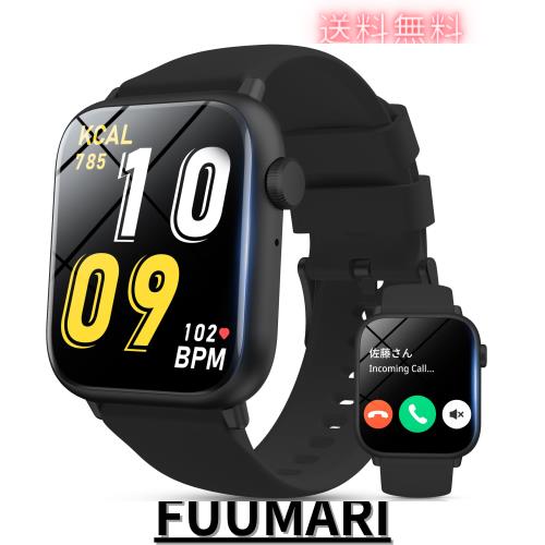 スマートウォッチ 【1.85インチ HD大画面 2025 超薄型軽量 日本語対応 通話機能付き iPhone/Android対応 レディース＆メンズ向け 200種文