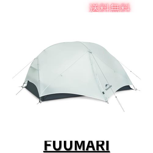 Naturehike公式ショップ テント UL 自立式 Mongar 1人/2人用 ダブルウォール 15Dナイロン 耐水圧1500？ 防水 防風 通気性 ソロ デュオキ