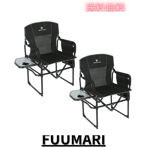 ROCK CLOUD アウトドア チェア 折りたたみ 椅子 キャンプ アームチェア 耐荷重120kg 収束型 イス デッキチェア コンパクト 收？袋付