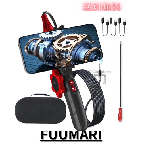 【Amazon.co.jp限定ブランド】 ファイバースコープ先端可動式 1080P画質 内視鏡 180°回転可能 スネークカメラ 8.5MM超薄型レンズ 内蔵6