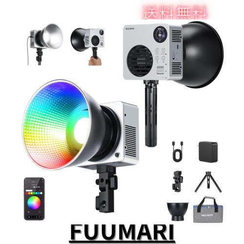 NEEWER HB80C RGBWW LEDビデオライト PD 100Wアダプター/72Whバッテリー RGB COBライト 連続照明撮影ライト スタジオライト 定常光ライト