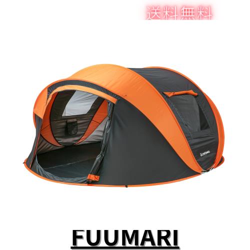 EchoSmile ワンタッチテント 6人用 ポップアップ 防水 UV 99% 1秒簡単組立 耐水圧3000mm 防蚊ネット付き キャンプ用 家族用テント 軽量設