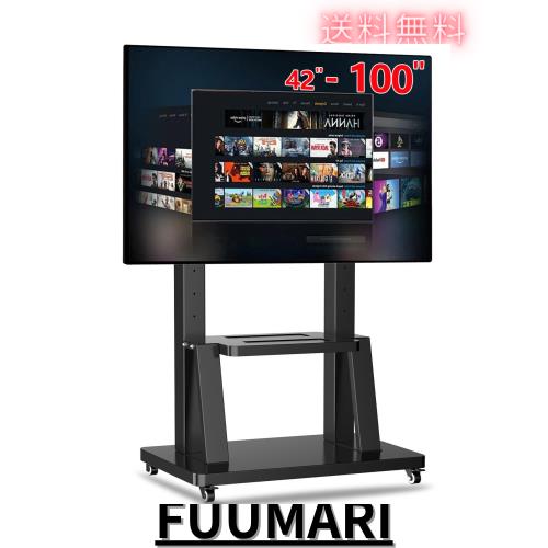 GLWIXY 大型テレビ台 移動式 自立型テレビスタンド ハイタイプ 安定 天板/棚付き モバイルスタンド テレビボード TV フロアスタンド TVカ