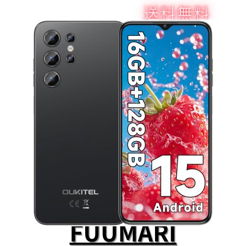 【Android 15】 OUKITEL C1 SIMフリー スマートフォン 本体 16GB RAM+128GB ROM 1TB拡張可能 6.52インチHD 大画面 5150mAh大容量バッテリ