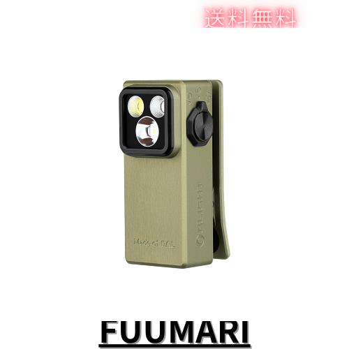 OLIGHT(オーライト) Oclip Ultra 懐中電灯 2025年新登場 クリップ 小型 LEDランニングライト 軽量 3つの光源 530ルーメン IPX6防水 Type-