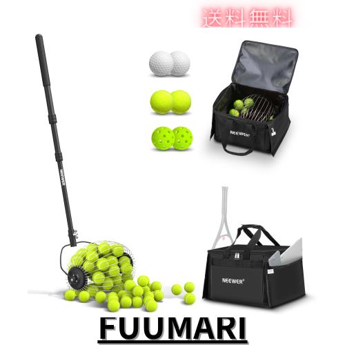 NEEWER テニスボールピッカー＆ホッパーセット 110個収納 伸縮式ローリングゴルフボールレトリーバー/ピックルボールコレクター/ポリエス
