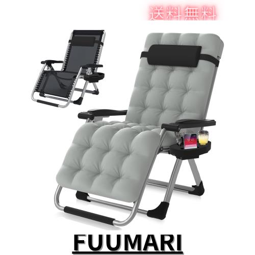 リクライニングチェア 折りたたみ 組立不要 耐荷重160kg 無段階 角度調 ゼログラビティーチェア 節カ 枕付き 寝心地 無重力 ップホルダー