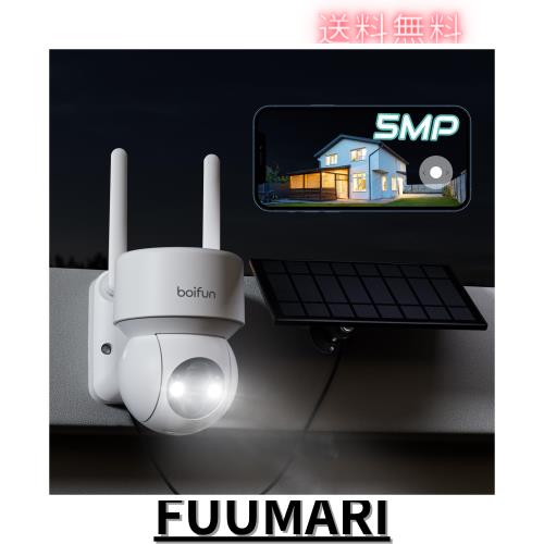 【2025最新登場！500万超高画素・2年保証】BOIFUN 防犯カメラ 屋外 ソーラー 夜間も鮮やかなカラー撮影！360°広角で死角ゼロ ワイヤレス
