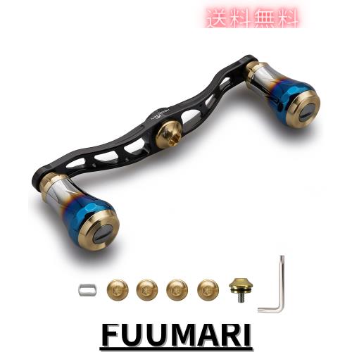HEIGHTEN V2.0 90mm/105mm/115mm ベイト リール ハンドル シマノ(shimano) ダイワ(daiwa) アブガルシア(abu) 通用 ベイトリール 用 航空