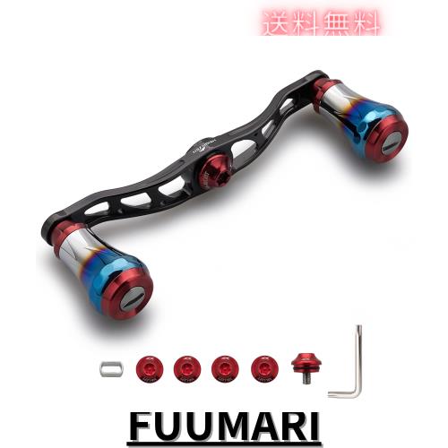 HEIGHTEN V2.0 90mm/105mm/115mm ベイト リール ハンドル シマノ(shimano) ダイワ(daiwa) アブガルシア(abu) 通用 ベイトリール 用 航空