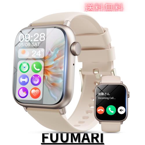 スマートウォッチ レディース 【2025 ファッションゴールド色】 Bluetooth通話機能 LINE着信通知 iPhone アンドロイド対応 スマート ウォ