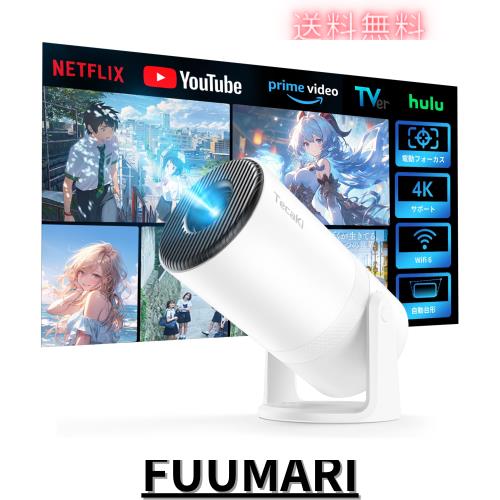 Tecaki【Android TV搭載・電動フォーカス・270°回転】2025新プロジェクター 家庭用 18000LM 天井投影 自動台形補正 4K対応 1080P解像度