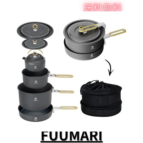 Alocs 4pcs キャンプ用調理器具 折り畳み式キャンプ 鍋 アウトドア ケトル 登山用品 アルミクッカー 軽量クッカーセット 収納袋付き 2-4