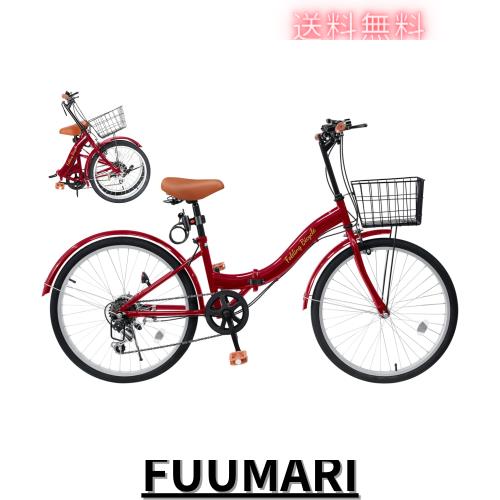 Mixiu 折りたたみ自転車 20インチ/24インチ 軽量 素早く折畳可能 シマノ 7段変速 折り畳み自転車 高炭素鋼フレーム 高さ調節可能なハンド