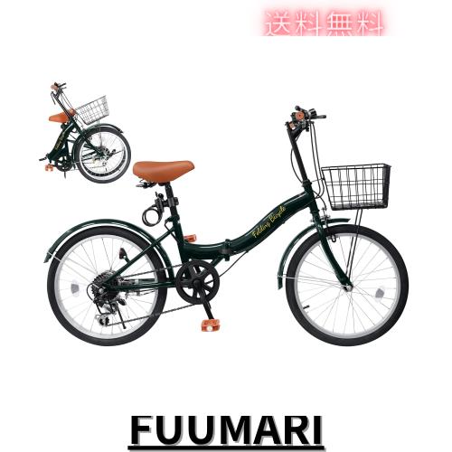 Mixiu 折りたたみ自転車 20インチ/24インチ 軽量 素早く折畳可能 シマノ 7段変速 折り畳み自転車 高炭素鋼フレーム 高さ調節可能なハンド