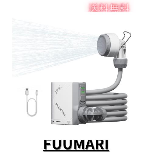 FLEXTAILGEAR TINY SHOWER ポータブルシャワー シンプルシャワー 電動シャワー ポータブルシャワー キャンプ用シャワー シャワーポンプ 2