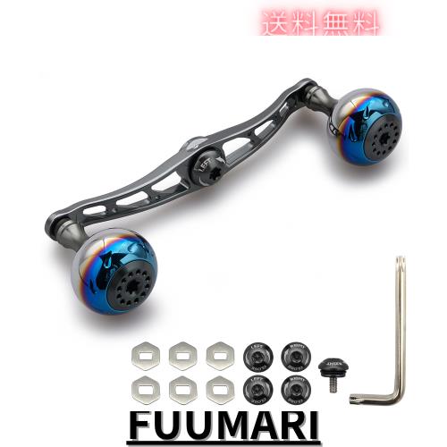 HEIGHTEN 130/120/115mm リール ハンドル シマノ ダイワ アブガルシア 通用 ベイトリール 用 Aurora Series (ダークグレー, 115mm) (0370