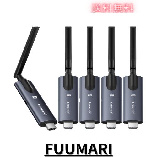 ワイヤレス HDMI 送受信機セット 無線 1×送信機+4×受信機 小型 受信機4台増設可能 拡張モード対応 HDMI 無線化 1080P/5Ghz/200m安定転