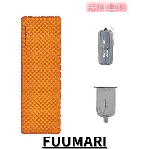 Naturehike Tuye エアーマット SGS認証 R3.2~8.8 約500g超軽量 厚手8~12cm -30℃以上対応 コンパクト 八層保温 ミイラ連結可能 インフレ