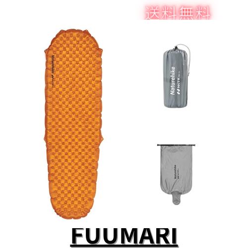 Naturehike Tuye エアーマット SGS認証 R3.2~8.8 約500g超軽量 厚手8~12cm -30℃以上対応 コンパクト 八層保温 ミイラ連結可能 インフレ