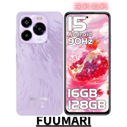 [Android 15] OUKITEL C65 SIMフリー スマホ 本体 16GB RAM+128GB ROM 1TB拡張可能 6.7インチHD 大画面 5150mAh大容量バッテリー 50MP AI