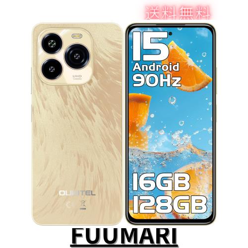 [Android 15] OUKITEL C65 SIMフリー スマホ 本体 16GB RAM+128GB ROM 1TB拡張可能 6.7インチHD 大画面 5150mAh大容量バッテリー 50MP AI