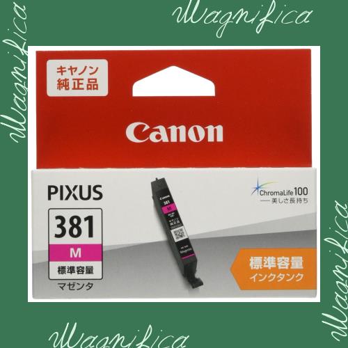 キヤノン 純正 インクカートリッジ BCI-381M マゼンタ 標準タイプの通販はau PAY マーケット - Magnal | au PAY ...