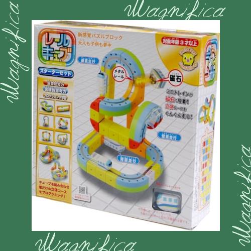サンスマイル レールキューブ スターターセットの通販はau PAY マーケット - Magnal | au PAY マーケット－通販サイト