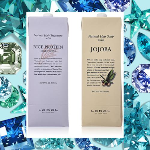 Lebel ルベル ナチュラル ヘア ソープ ウィズ JO/ホホバ 1600ml RP/ライスプロテイン1600ml 2個アソート
