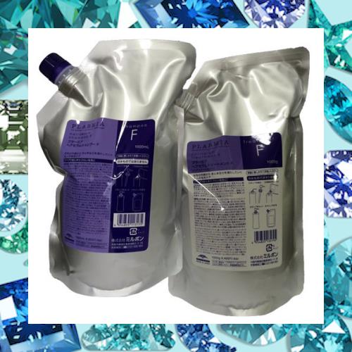 ミルボン プラーミア ヘアセラムシャンプー F 1000ml ＆ トリートメント F 1000ml 詰め替え用 セット
