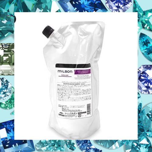 ミルボン ボリューマイジング シャンプー＜つめかえ用＞(1000ml)