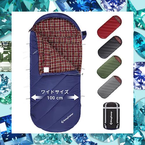 KingCamp 寝袋 ワイド 封筒型 フランネル生地 快適 大人 シュラフ ワイドサイズ 幅広 100cm 通気性 暖かい コンパクト オールシーズン 快
