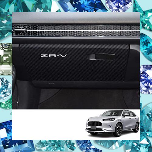 Bmolpt グローブボックスガード適用ホンダ 新型ZR-V/ZRV RZ3 RZ4 RZ5 RZ6 RZ系(2023年4月~)レザー素材ドアキックマット グローブボックスの通販はau PAY ...