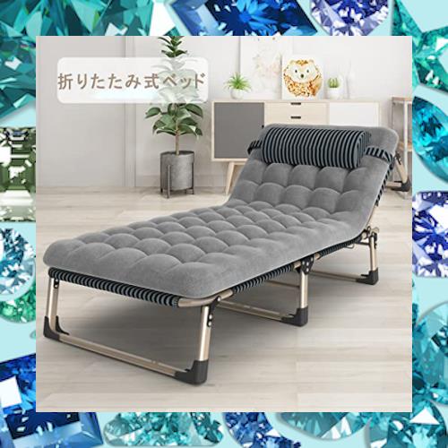 折りたたみベッド 簡易ベッド サマーベット アウトドア用 通気性 持ち運び便利 4段階調整 キャンプや 仮眠 防災 自宅 客用ベッド (ストラ