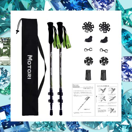 MOTORI トレッキングポール【超軽量169ｇ】【カーボン】登山 ストック 炭素繊維 登山杖 カーボン ファイバー 山登り ウォーキング ハイキ