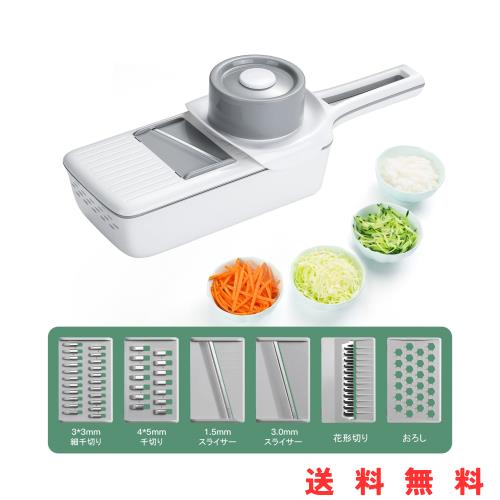 FOOKO スライサー 千切り 野菜カッター せんぎり 調理器セット 厚み調節 多機能 プログレード やさしいおろし器 キャベツ だいこんの ...