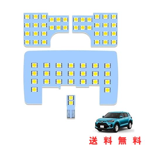 UNICREE トヨタ ライズ 専用 LEDルームランプ 室内灯 A200A/210A（ 3chip SMD H31.11〜 ） ホワイト専門設計 取付簡単 超長寿命 内装パーの通販はau ...