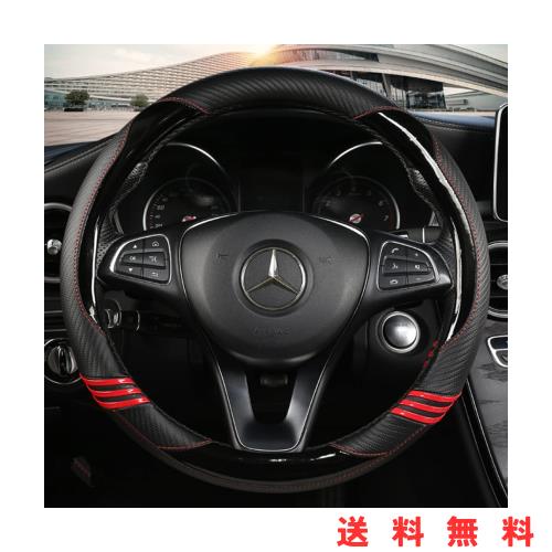 TATACLEA ハンドルカバー 軽自動車 普通車 多車種適応 車内装 O型 38cm 通気性よし 滑り止め 汗？策 四季汎用 おしゃれ 握り心地よい ステの通販はau PAY マーケット ...