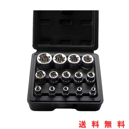LSLANSOON E型トルクスソケットセット 14点 星型 花型 ソケットレンチ E4 E5 E6 E7 E8 E10 E11 E12 E14 E16 E18 E20 E22 E24 ネジ ...