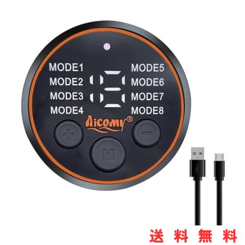 Aicomy ems腹筋ベルト本体マシン交換単品 emsコントローラー aicomy腹筋ベルト専用 8モード 15レベル USB充電の通販はau PAY マーケット - EishinStore ...