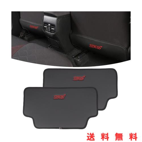 LEXLEYS スバル フォレスター SK系（2018年7月〜現行） 専用設計 キックガード シート バック マット キックガード 後部座席シートバックの通販はau PAY マーケット ...