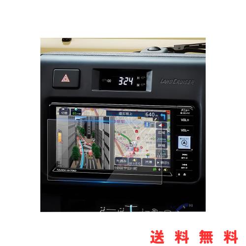 ruiya 強化ガラス 2023新型 トヨタ NMZK-W73D フィルム ランクル70 ランドクルーザー70 専用 ナビ フィルム 7インチ ナビ 保護フィルム 7の通販はau PAY ...