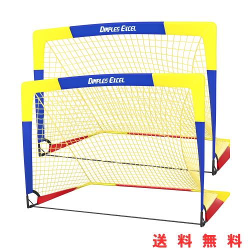 120*90cm_2個セット サッカーゴール 折りたたみ サッカー練習