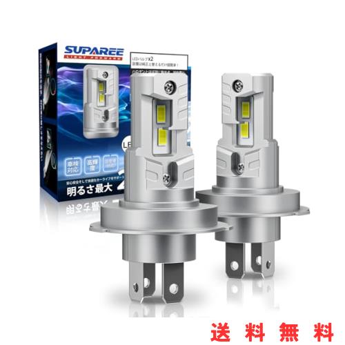 「超コンパクト純正サイズ」SUPAREE H4 LED ヘッドライト 車検対応 一体化 爆光 HI/LO切替 高輝度 25W*2 12V/24車対応 6500K ホワイト ノの通販はau ...