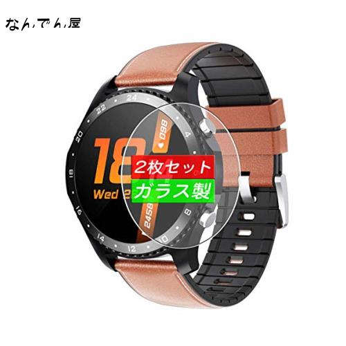 二枚 Sukix ガラスフィルム 、 LIGE CK30 1.28インチ スマートウォッチ Smart Watch 向けの 強化ガラス ...