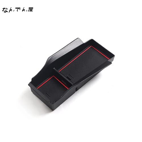 SMABEE アームレスト 収納ボックス 日産 ノート NOTE e-POWER E13 専用 内装パーツ インテリア アクセサリー (日産 ノートE13＆ノート オの通販はau PAY ...