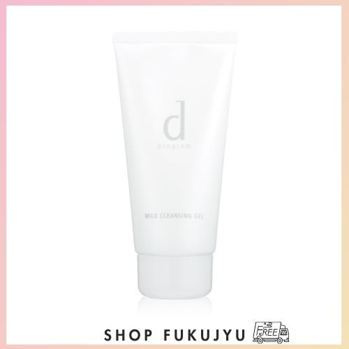【資生堂dプログラム】 dプログラム(d program) マイルドクレンジングジェル 125gの通販はau PAY マーケット - ショップ フクジュ au PAY マーケット店 | au ...