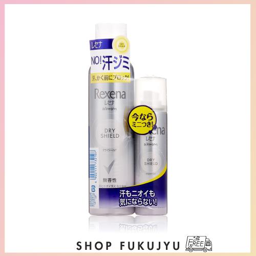 Rexena(レセナ) ドライシールド パウダースプレー 無香性 135g+45g ペアパック 制汗剤の通販はau PAY マーケット ...
