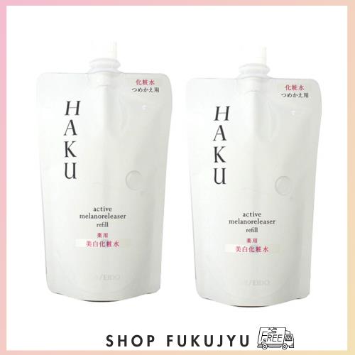 資生堂 ＨＡＫＵ（ハク） アクティブメラノリリーサー（レフィル） １００ｍｌ【２個セット】